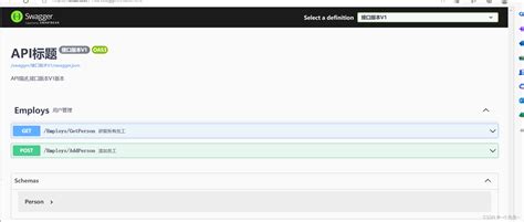 Aspnet Core Web Api Swagger 版本控制与注释ocelot Swagger版本控制 Csdn博客