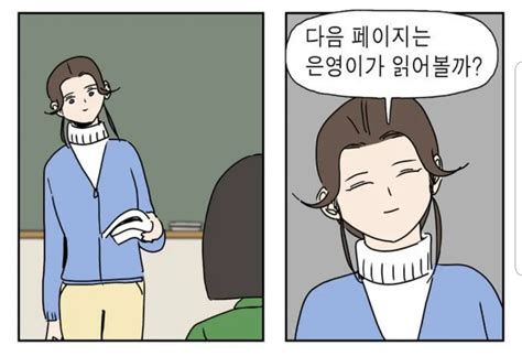 더쿠 웹툰 원작 영화 좀비가 되어버린 나의 딸 캐스팅 라인업