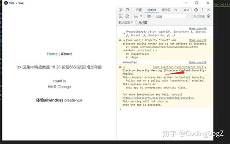 记一次vite 打包优化及插件使用 知乎