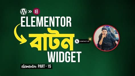 elementor button widget elementor বাংলা টিউটোরিয়াল part 15 youtube