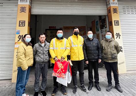传递冬日温情 关爱外卖小哥