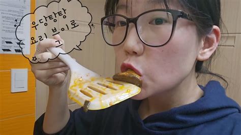 요란하게 요리하기 브이로그🍳 Youtube