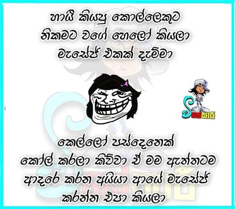 පාසල් නිවාඩුවත් සමඟ සිඟිති පාතාලය යළි හිස ඔසවයි ප්‍රවේශමෙන් කල්