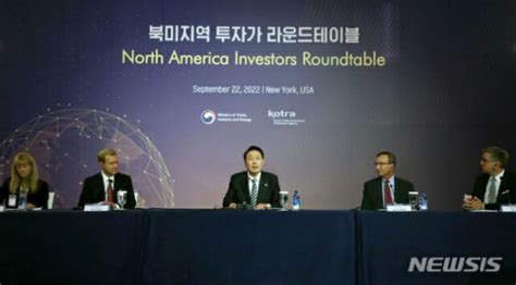 북미 반도체·전기차 기업 16조 한국 투자 약속 Zdnet Korea
