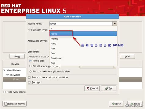 Linux系统安装需要注意几处 阿里云开发者社区