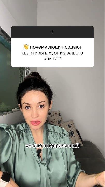 Почему люди продают квартиры в Хургаде Youtube