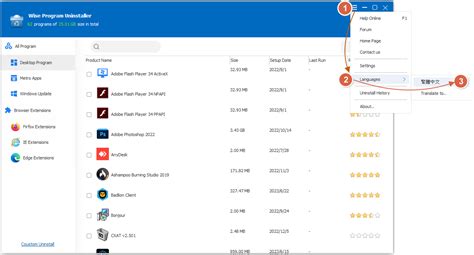 [舊版本] Wise Program Uninstaller V3 X 繁體中文免安裝版 安全徹底地刪除 Windows 應用程式 ~ 屋塔房小貓的學習