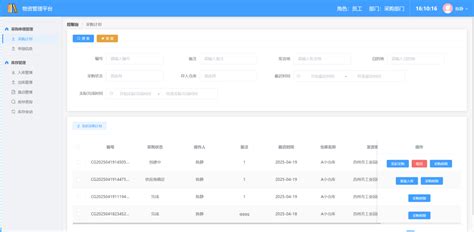 基于springbootvue的物资管理系统（echarts图形化分析、业务逻辑复杂）echarts 待入库 Csdn博客