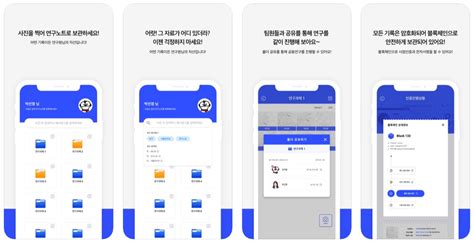 블록체인 기반 솔루션 개발 기업 레드윗 전자연구노트 서비스 구노 출시 플래텀