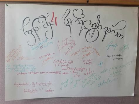 ჟიული შარტავას სახელობის ქალაქ რუსთავის N4 საჯარო სკოლა ოფიციალური გვერდი ჟიული შარტავას