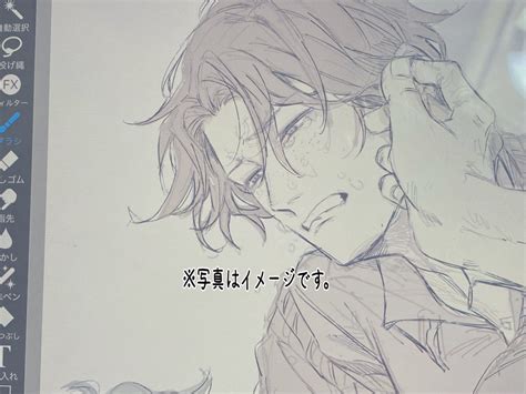 「エーロジャ本の表紙きまった……🔥👑 」👁‍🗨伽藍堂くゆが👑 多忙の漫画