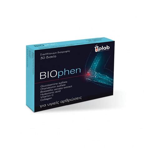 Uplab Pharmaceuticals Biophen 30tabs Foto Pharmacy