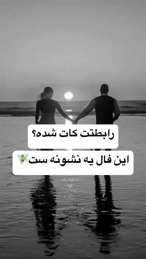 ‎فال نورآ تاروت و قهوه شمع تراپی🤍🫧‎ ‎👀♥️فالِ‌شخصی‌میدونی‌که‌دقیق‌تر‌ازینه،پس‌بیا‌برات‌بگیرم