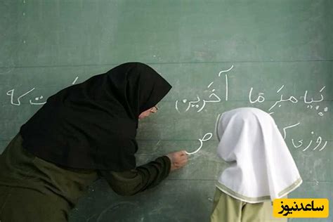 خلاقیت باحالِ یک معلم مهربون با دانش آموزاش سر کلاس درس کاش همه از این