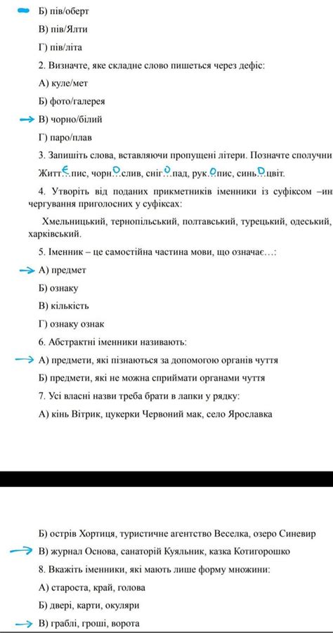 ПОМОГИТЕ ПОЖАЛУЙСТА ПОСТАВЛЮ ЛУЧШИЙ ОТВЕТ Школьные Знания Com