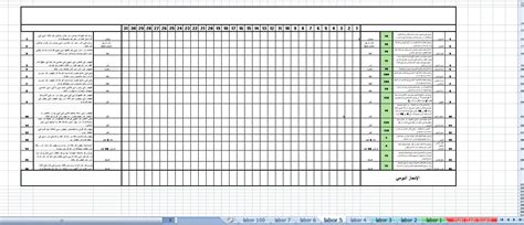 Entry 12 By Apurbossisir820 For Excel Data Entry Automation Freelancer