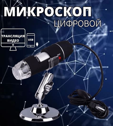 Микроскоп GoodStore24 Digital Microscope/1, Цифровой, 500 крат купить ...