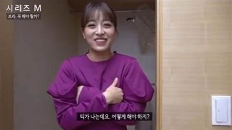 임현주 노브라 생방송에 누리꾼 갑론을박 용기 응원 Vs 왜 굳이