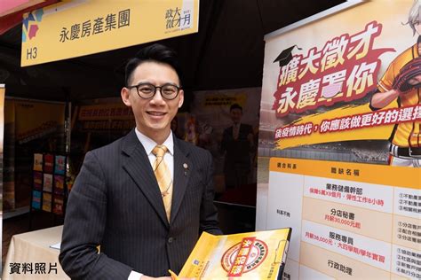 00世代來報到了！新世代求職看重什麼？ 永慶房屋培養職場「實戰力」 好房網news