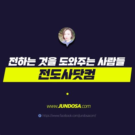 [오늘의유용팁]유명 찬양사역팀처럼 움직이는 동영상 위로 Ppt 띄우는 방법 전도사닷컴