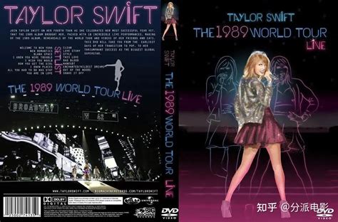 《泰勒·斯威夫特：时代巡回演唱会》口碑叫好又叫座！ 知乎