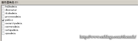 sql server2008 权限设置 sql server 2008 服务器角色权限 csdn博客