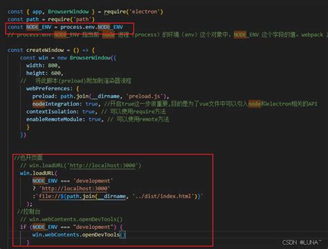 Vue配置electron使用electron Builder进行打包的操作方法vuejs脚本之家