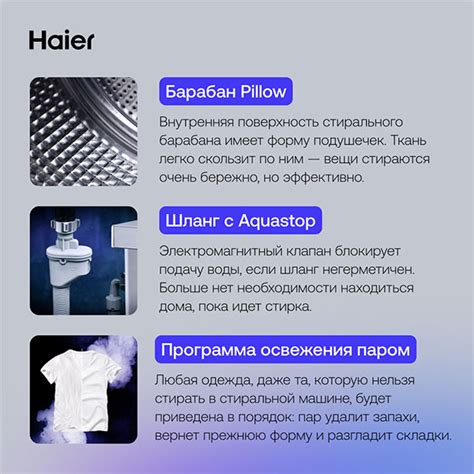 Стиральная машина Haier HW70-BP12959AS в Алматы - цены, купить в ...