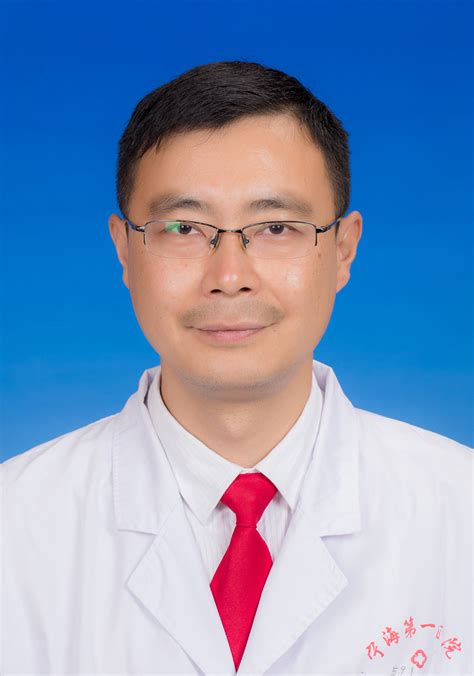 宁海县第一医院 专家介绍 吉珉