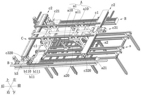 光伏组件的边框全自动拆除系统和拆除方法 爱企查
