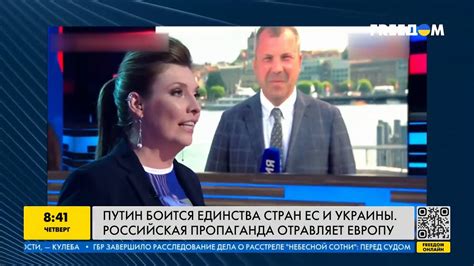 Как пропаганда россии отравляет Европу Youtube