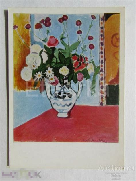 Матисс. Букет .Живопись. Цветы. — покупайте на Auction.ru по выгодной ...
