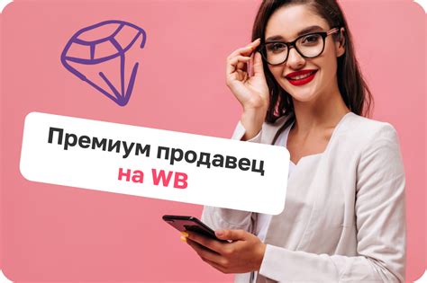 Полезные статьи о продажах на Вайлдберриз Sellego