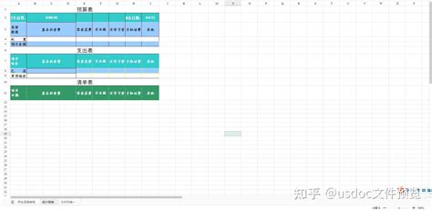 Office在线预览 知乎