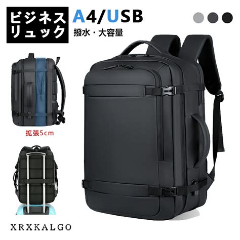 【楽天市場】ビジネスリュック ビジネスバッグ メンズ 3wayバッグ 拡張可能 2type トートバッグ リュック 鞄 バッグ リュックサック