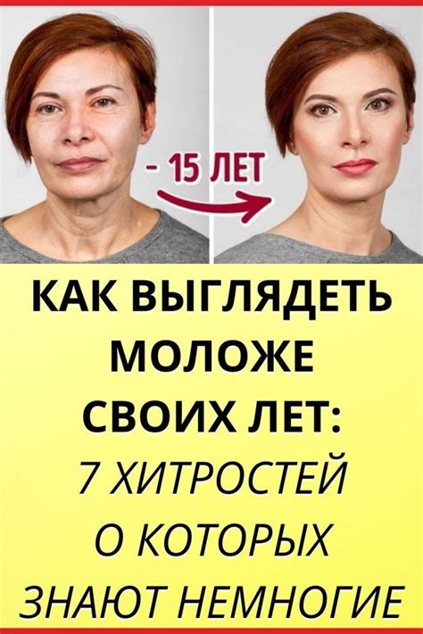 Красота Лицо Гладкое лицо Худое лицо