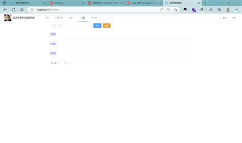 Github Hugggfublog 基于springbootvue的博客项目（适合新手练手）