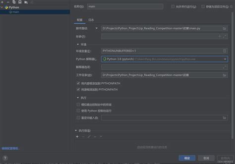github下载的压缩包在pycharm运行需要做的配置pycharm配置python解释器 pycharm运行别人的项目 pycharm 胖虎技安 华为开发者空间