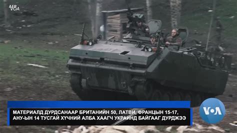 АНУ ын Батлан хамгаалах яамнаас алдагдсан гэх материал дунд барууны хэд хэдэн улсын тусгай