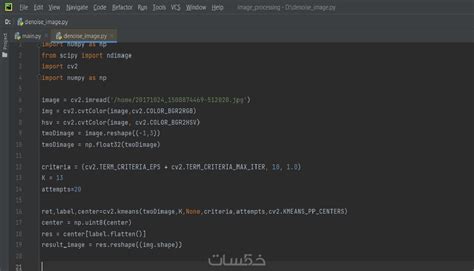 برمجة مشاريع Python C Java And Matlab خمسات