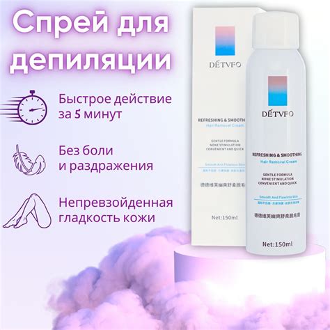 Крем для Удаления Волос на Лице – купить в интернет-магазине OZON по ...