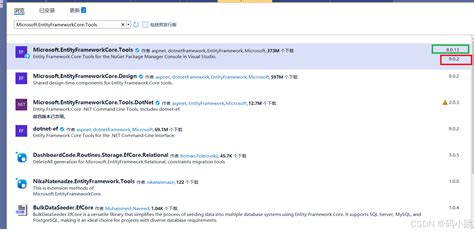 Vs2022中使用entityframeworkcore连接mysql数据库方法pomeloentityframeworkcoremysql Csdn博客