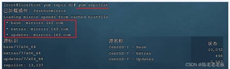 Linux篇 超详细SpringBoot项目部署教程 附脚本自动部署 三 阿里云开发者社区