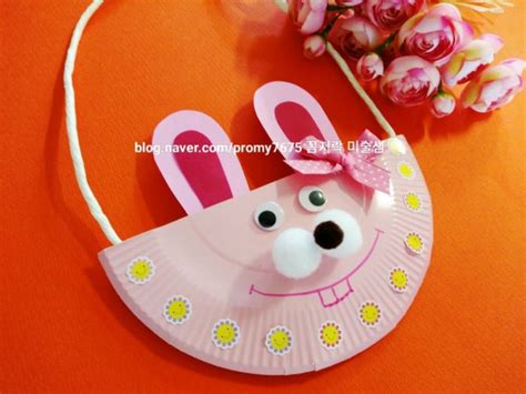 [종이접시로 토끼가방 만들기]6월 우리동네 쉬운 유아미술활동 시장놀이 소품 준비하기 네이버 블로그