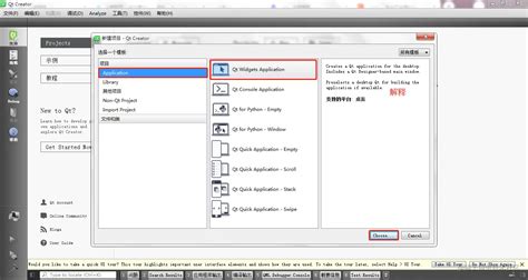 qt创建项目：手把手创建第一个qt项目上一节介绍了qtcreator编辑器的页面长什么样子，以及都有哪些功能区，每个功能 掘金