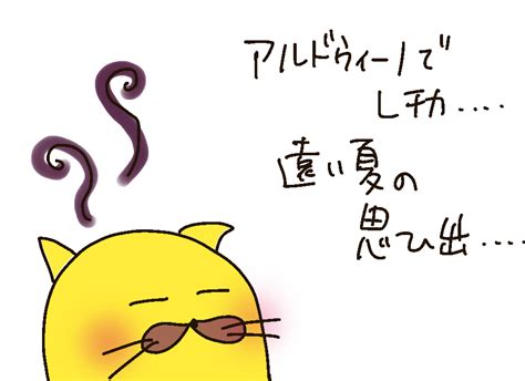 ArduinoをVisual Studio Codeで動かすと便利 iot まんがでわかるIoT開発