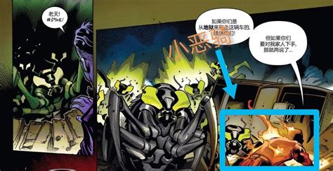 惊奇队长完虐天神组漫威最强种族又来地球凑热闹 搜狐大视野 搜狐新闻