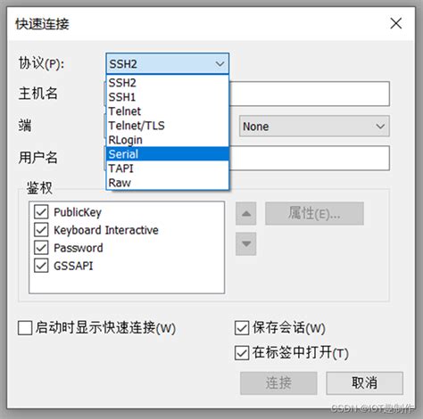 stm32f103c8t6蓝牙ota教程 csdn博客