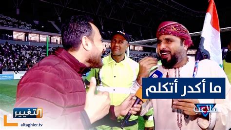 المعلق العماني خليل البلوشي يصدم الجماهير العراقية Youtube