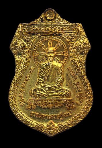 มังกรทองมาแว้วววว เหรียญหลวงพ่อรวย รุ่นรวยมหาเศรษฐี94 วัดตะโก จ อยุธยา 2558 พร้อมกล่องเดิม Id